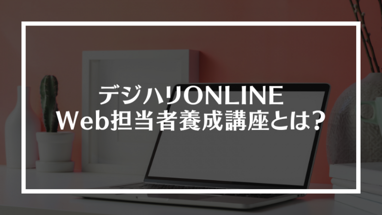 QLifeの評判は？特徴や報酬金額、参加方法や注意点を解説 | infotop column