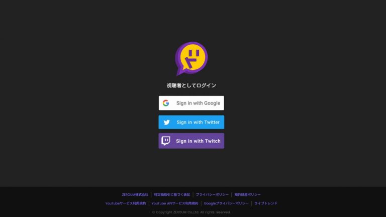Doneru どねる とは？評判や特徴、使い方や手数料、メリット・デメリットを解説 Infotop Column