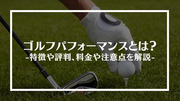 CASHMART (キャッシュマート)とは？特徴や評判、仕組みや使い方、登録方法や危険性を解説 | infotop column