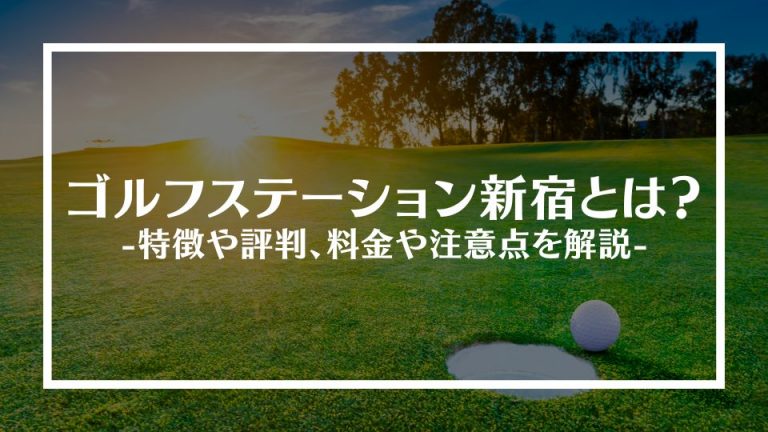 Powl(ポール)とは？特徴や評判、仕組みや使い方、登録方法や危険性を解説 | infotop column