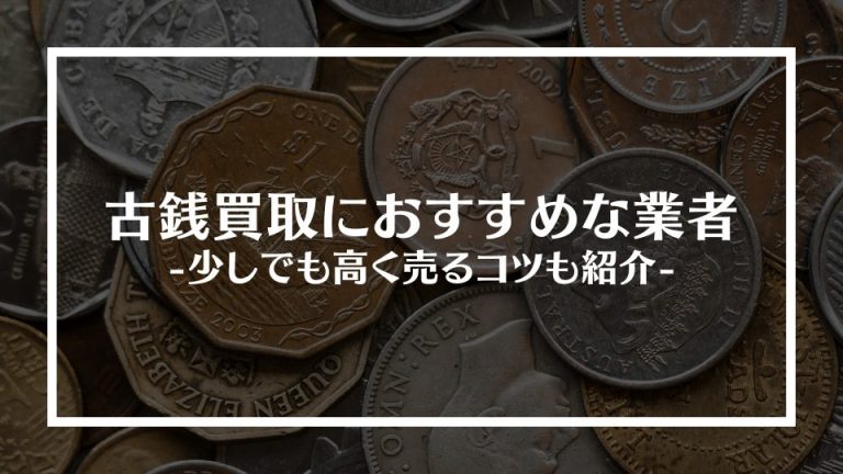 【初回無料で飲める！】pato(パト)とは？評判や特徴、料金や使い方などをご紹介！ | infotop column