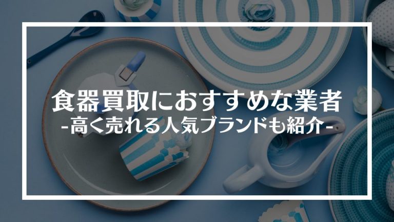 QLifeの評判は？特徴や報酬金額、参加方法や注意点を解説 | infotop column