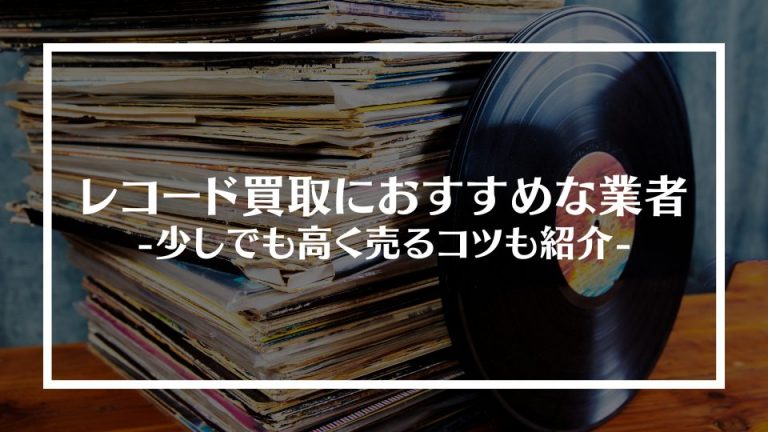 楽天パシャ(Rakuten Pasha)とは？特徴や評判、仕組みや使い方、登録方法や危険性を解説 | infotop column