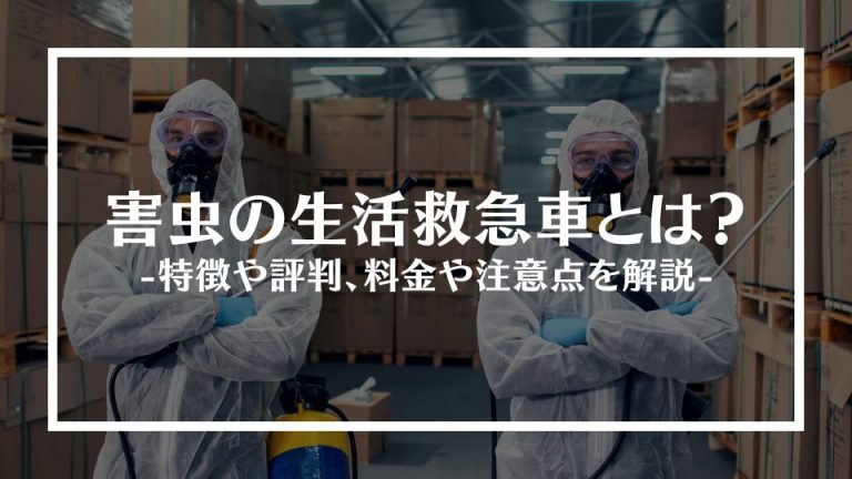 Powl(ポール)とは？特徴や評判、仕組みや使い方、登録方法や危険性を解説 | infotop column