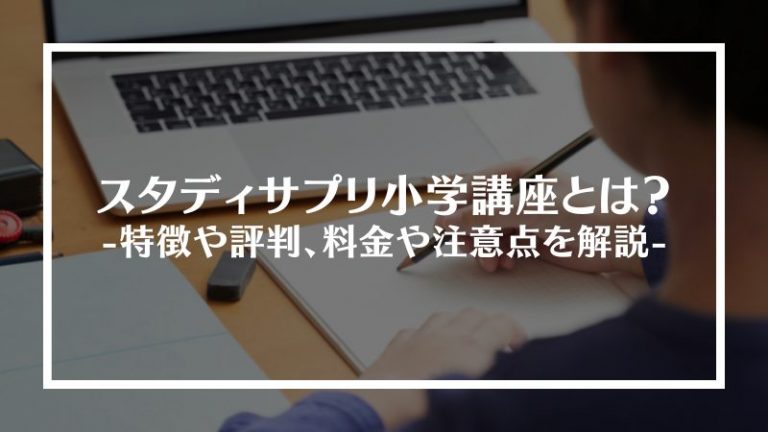ラブアン(Love&)とは？評判や特徴、料金、使い方などをご紹介！ | infotop column