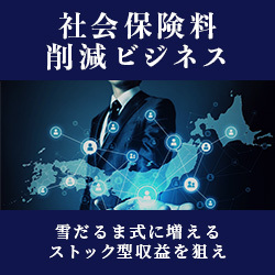 お得、最新情報 - Bloguru