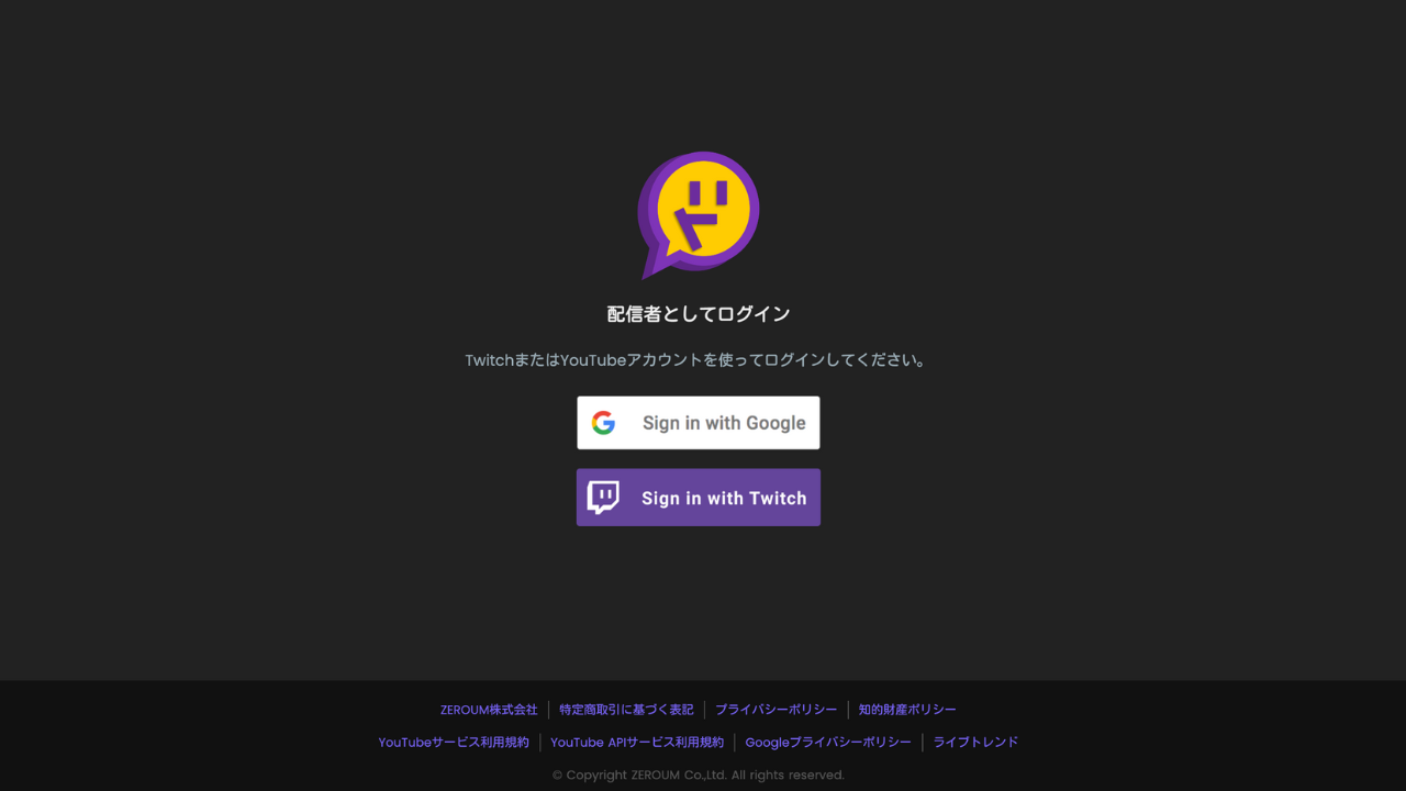 Doneru どねる とは？評判や特徴、使い方や手数料、メリット・デメリットを解説│money Trend